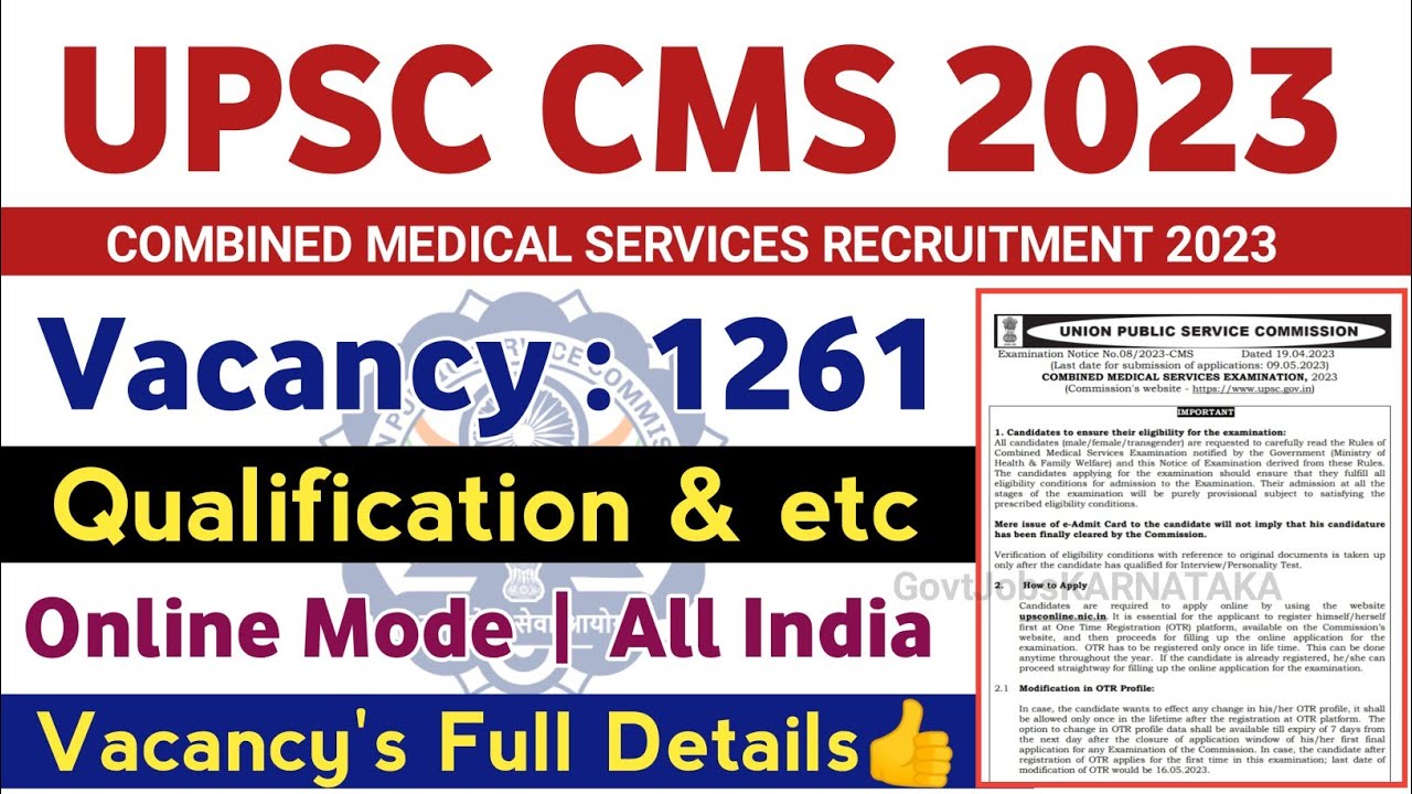 UPSC CMS Recruitment 2023 | UPSC Recruitment 2023 | UPSC CMS ...