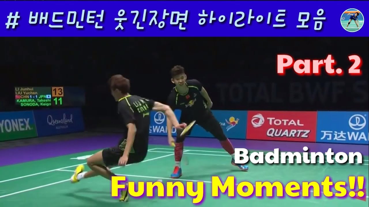 배드민턴 웃긴영상 하이라이트 Part.2 (Badminton Funny Moments) - YouTube