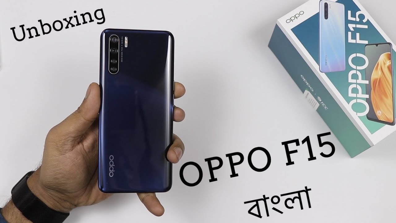 OPPO F15 [বাংলা] - Unboxing, Design, In-display fingerprint, Face ...