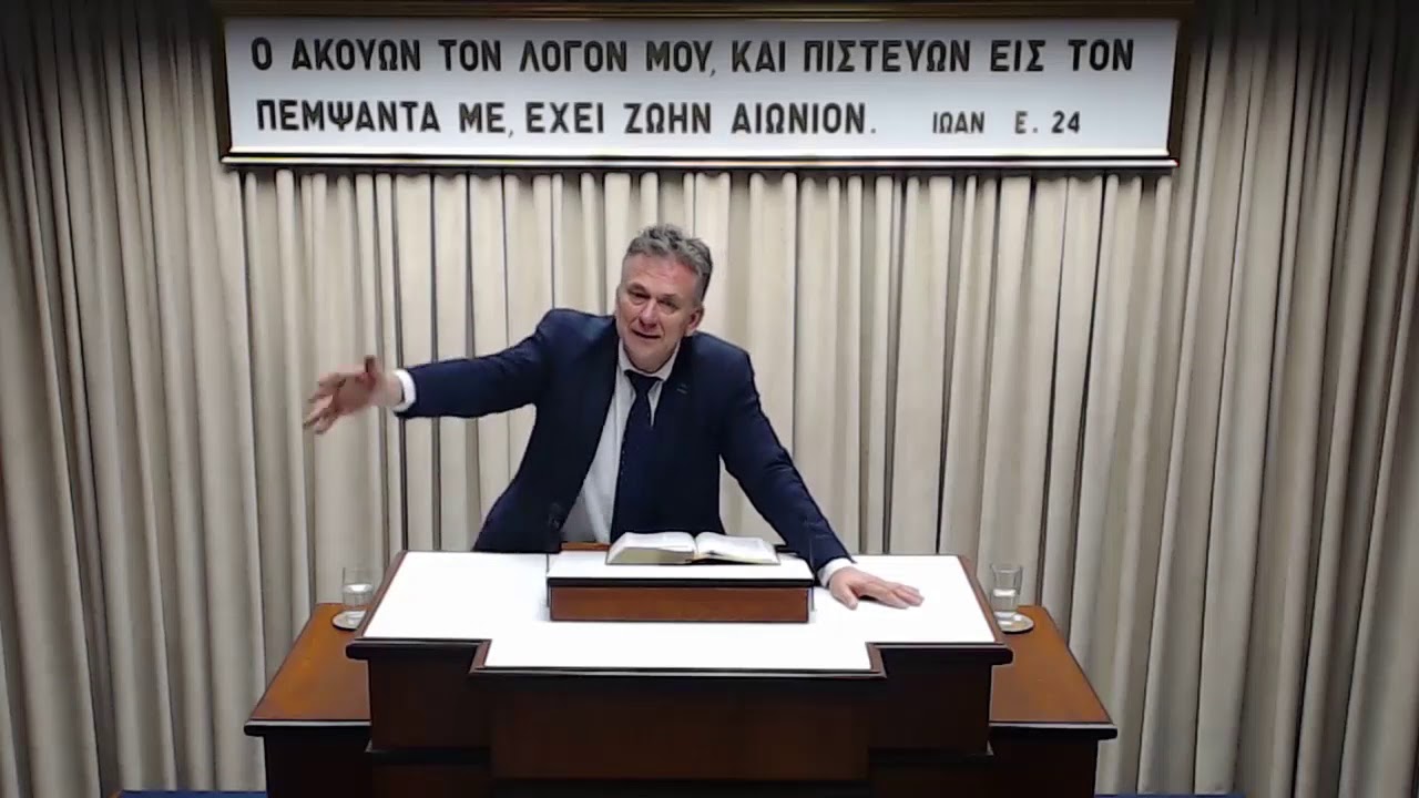 Michael Drobny | 5. Mose 30: 15-20 - YouTube