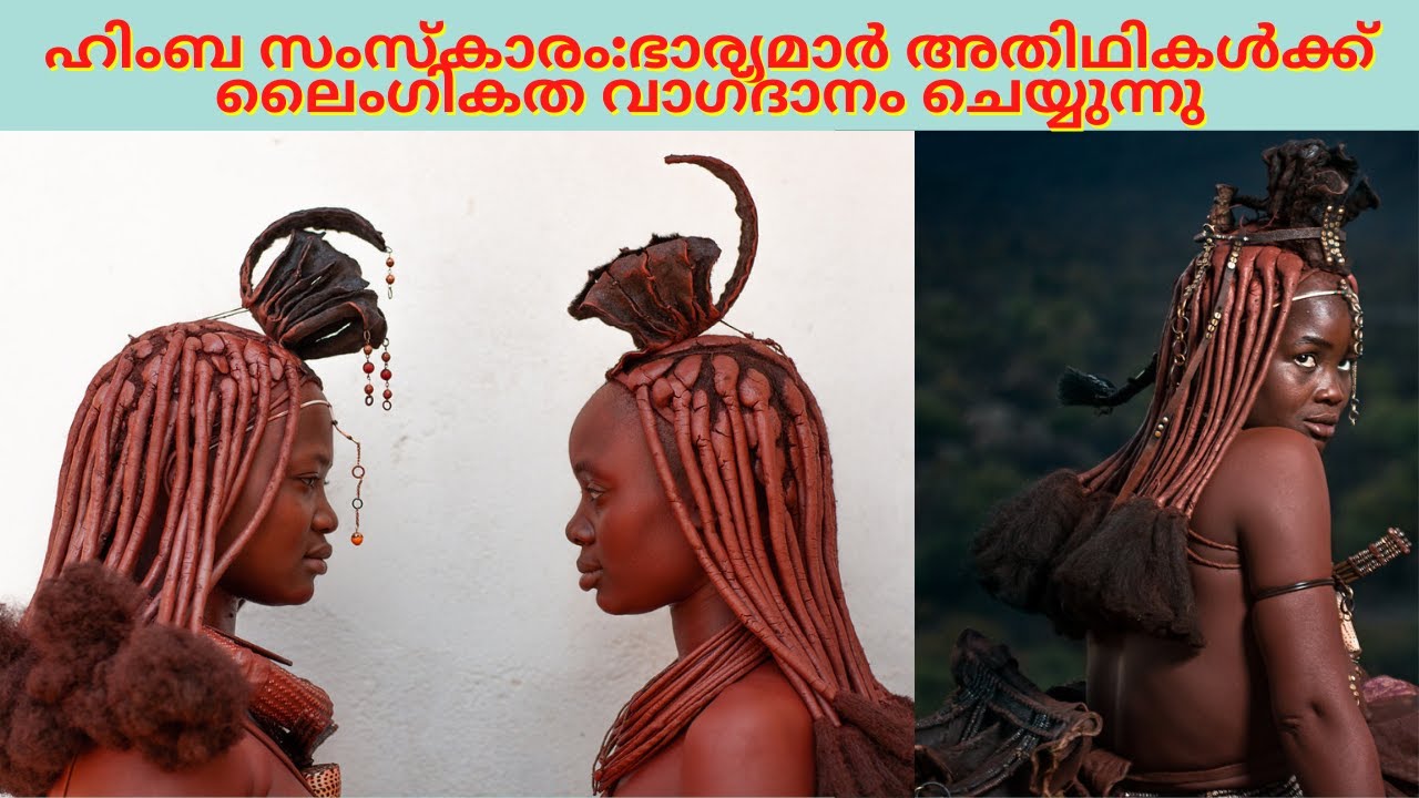 Himba Culture Wives Offer Sex To Guests African Culture Youtube
