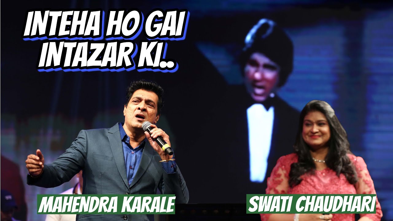 INTEHA HO GAI INTEZAR KI l MAHENDRA KARALE l SWATI CHAUDHARI - YouTube