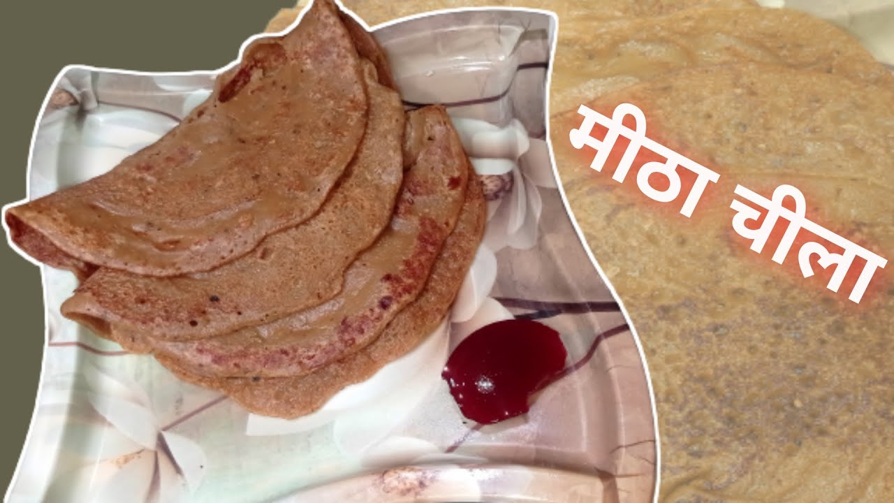 गुड का चीला घर पर बनाए इस आसान तरीके से//mitha chilla/sweet cheela ...