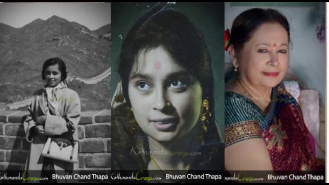 नेपाली चलचित्रको पहीलो नायीका भुवन चन्द थापा// Bhuwan Chand //Sagar ...