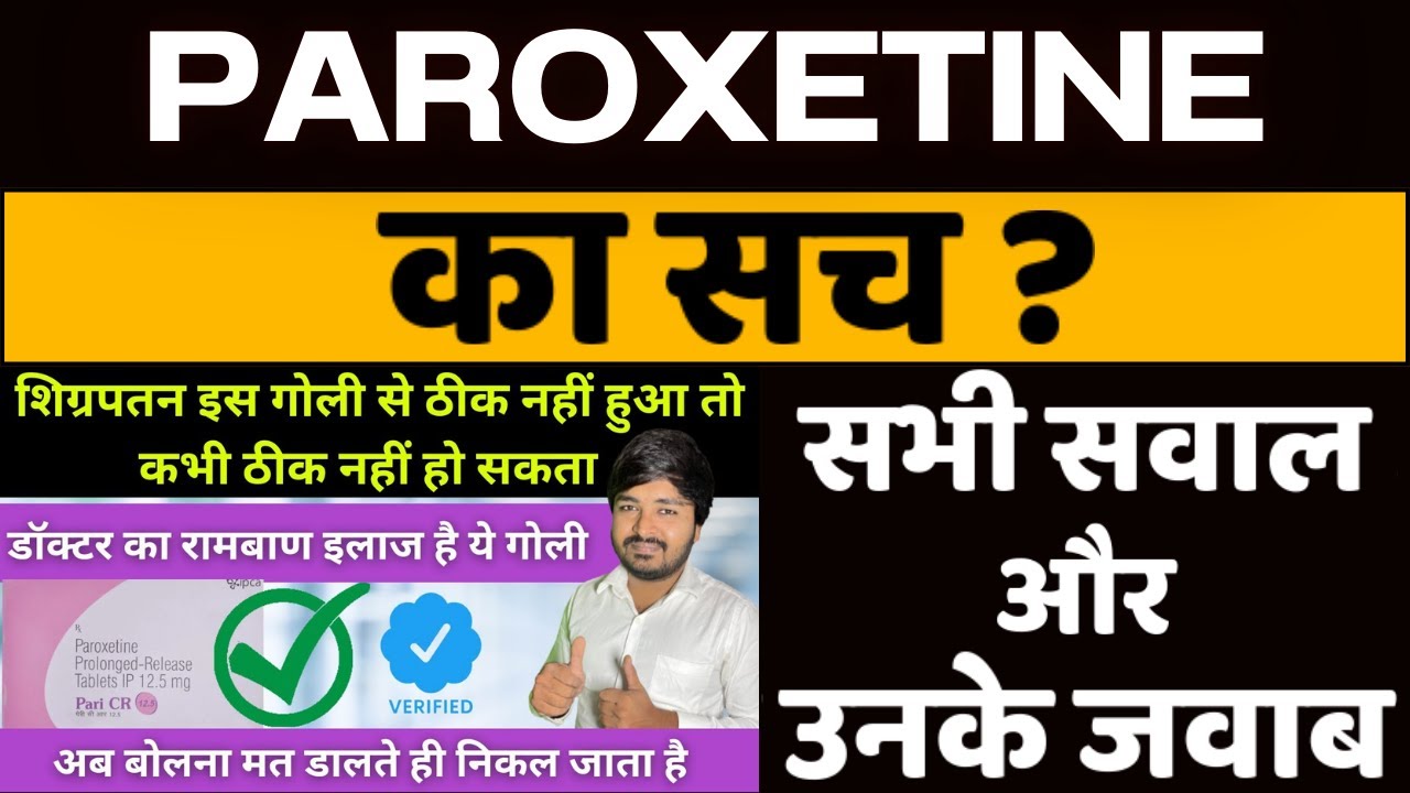 "Paroxetine Uses Explained | Pari CR 12.5mg Review & Benefits" - YouTube
