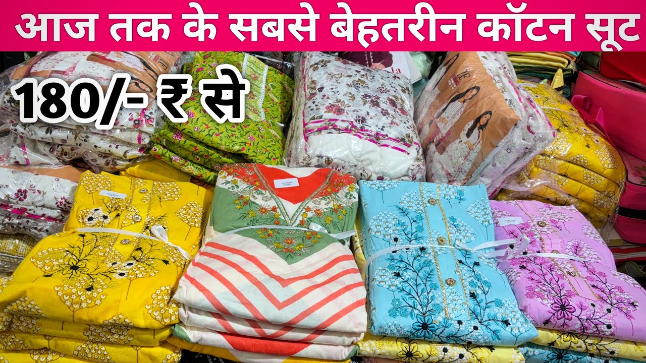 Premium Pure Cotton Suits 375/- Only | Cotton Suits In Wholesale ...