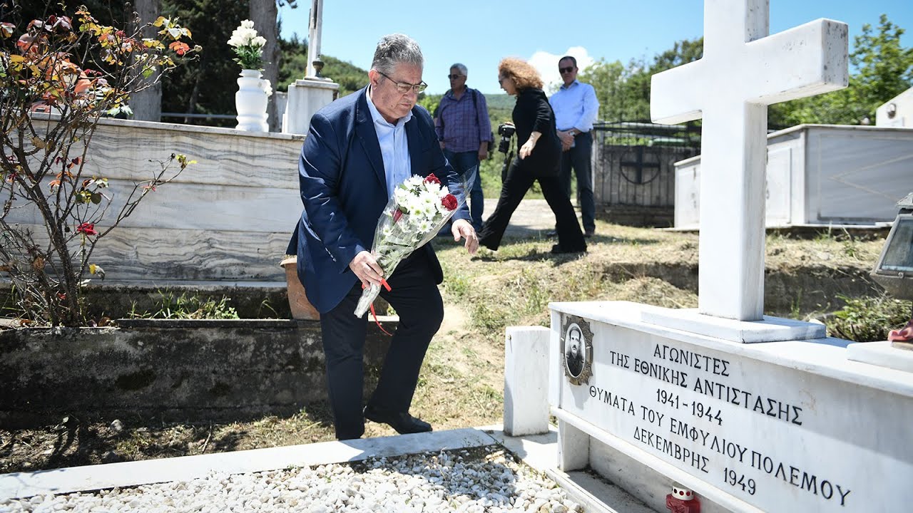 Ο Δ. Κουτσούμπας κατέθεσε λουλούδια στο κενοτάφιο αγωνιστών στο ...