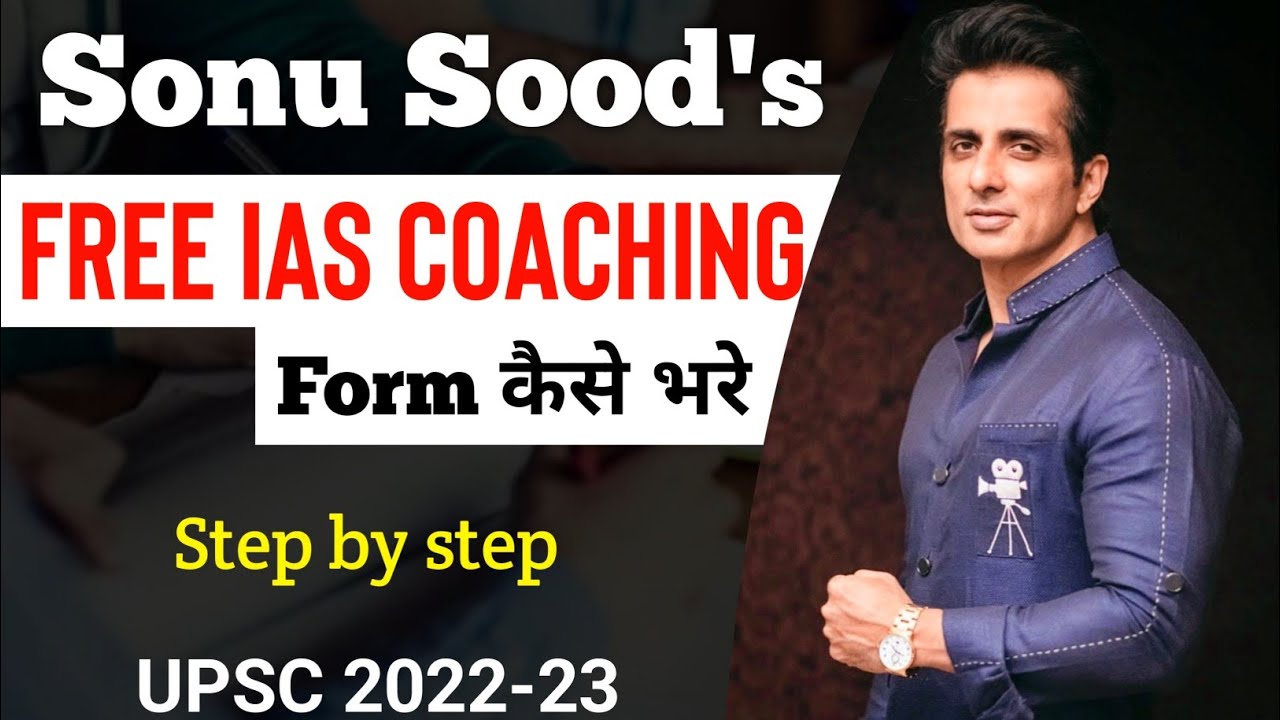 How To Fill Form For Ias Exam - Printable Forms Free Online