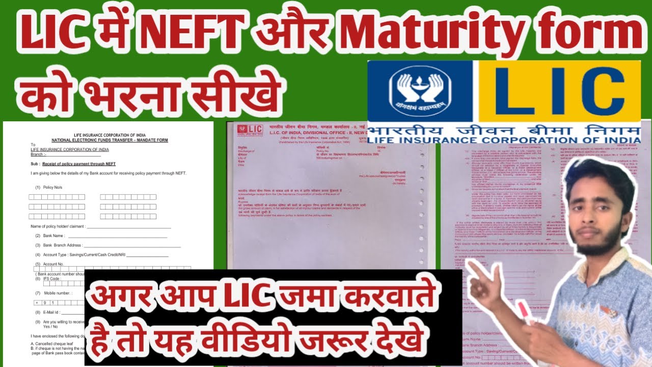 LIC NEFT Form Kaise Bhare | NEFT Mandate Form LIC and LIC maturity form ...
