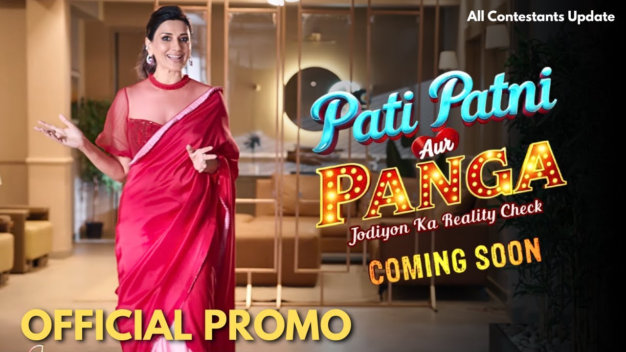Pati Patni Aur Panga - Official Promo | Jio Hotstar | Colour Tv | Pati ...
