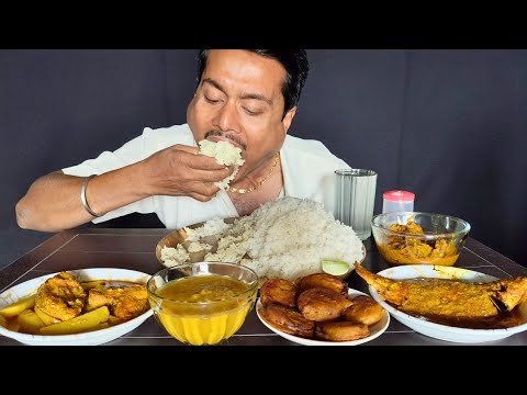 Big Bites Eating🔥 Ilish Mach Bhapa🐟, Rithe Macher Matha Kosha🐟, Katla ...