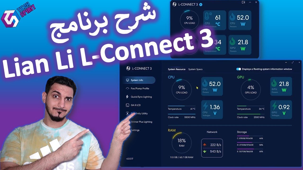 Lian Li Software L-Connect 3 Guide شرح برنامج ليان لي - YouTube