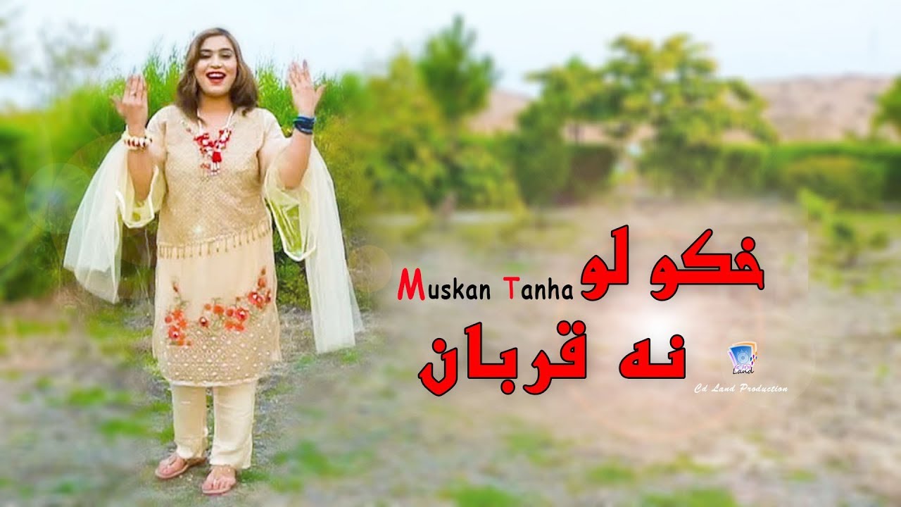 Ma Da Khkolo Na Qurban | Muskan Tanha | 2020 | Cd Land Production - YouTube