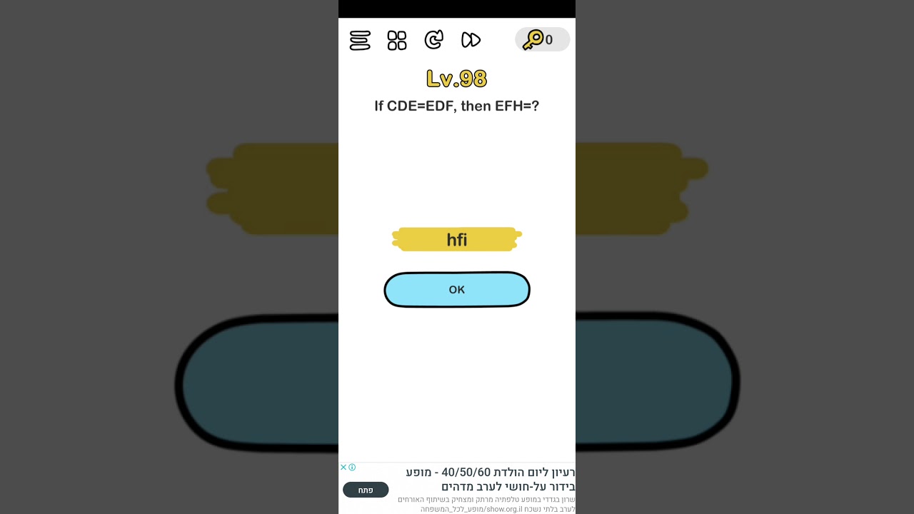 Brain out level 98 - YouTube