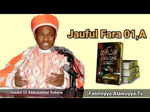 MUKADDIMAN TAFSER JAUFUL FARA 01A,Daga Maulana Amirul wa'izina,sheikh Abduljabbar Kabara - YouTube