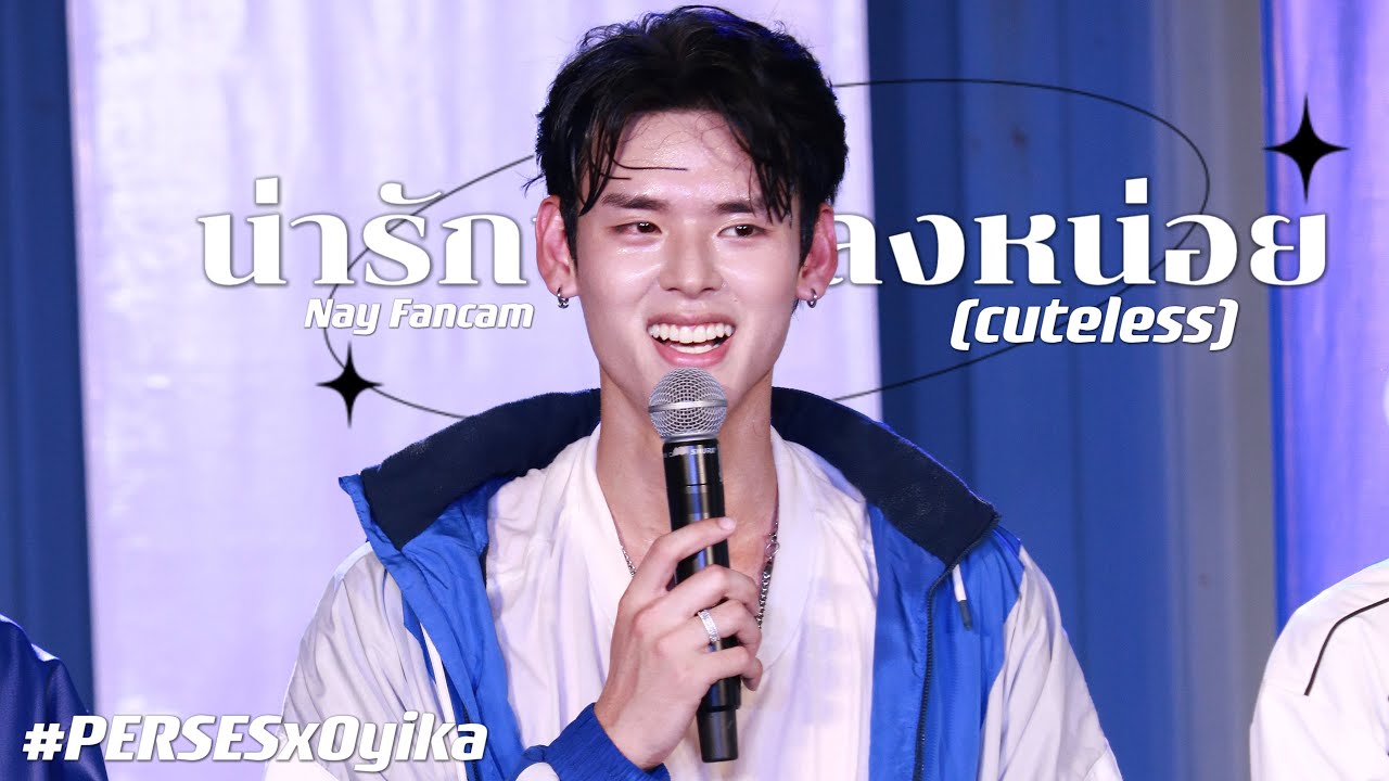 240517 น่ารักน้อยลงหน่อย(cuteless) - PERSES - YouTube