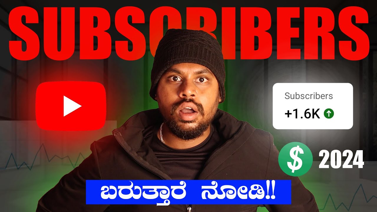 Youtube Subscribers ಬರೋದು ನೋಡಿ 😱💃 How To Increase Youtube Subscribers ...