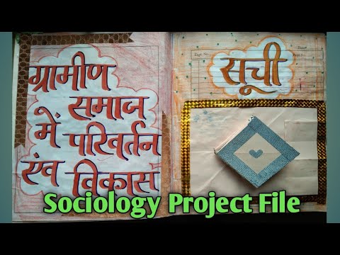 Sociology Project File class 12th in Hindi made by Archana Khatak - YouTube
