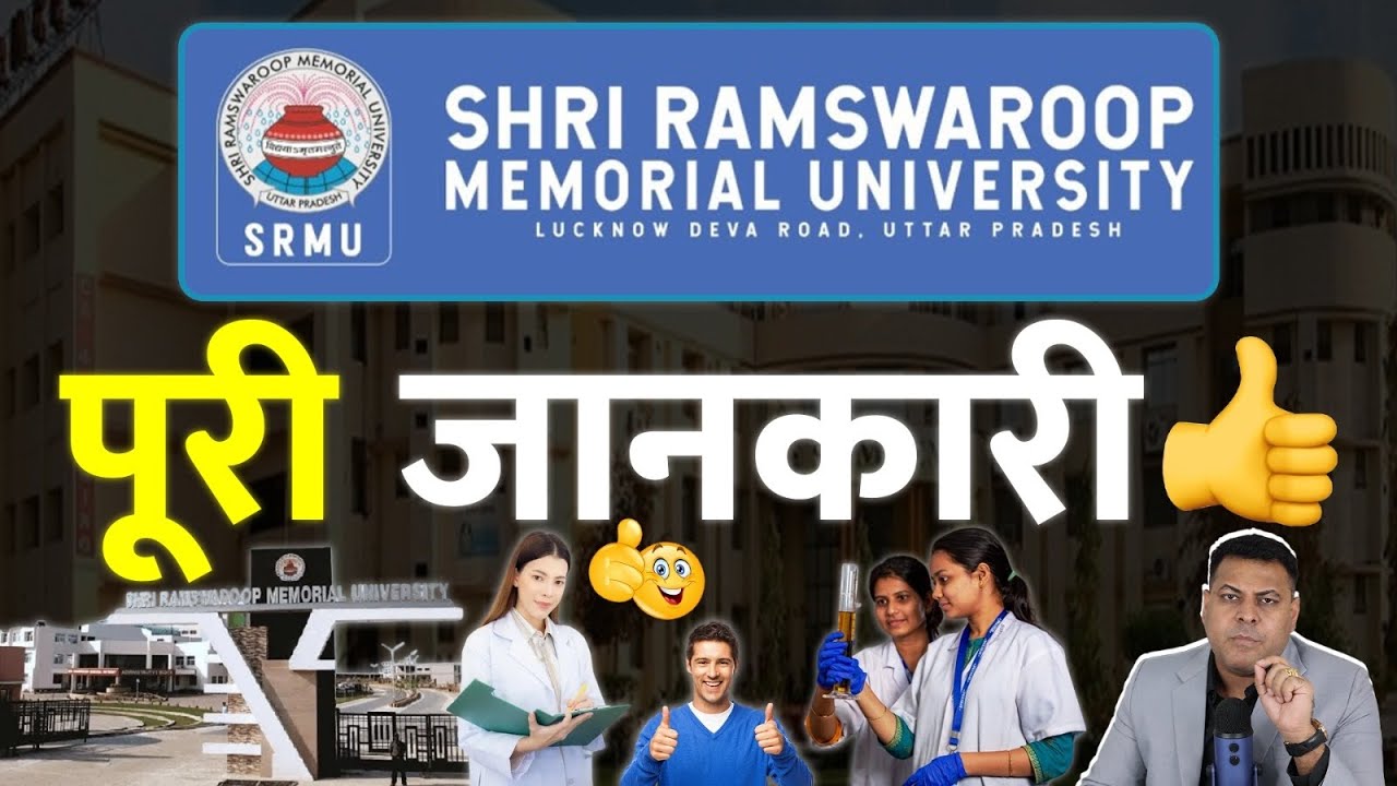 Shri Ram Swaroop University YouTube shri-ram-swaroop-university-youtube