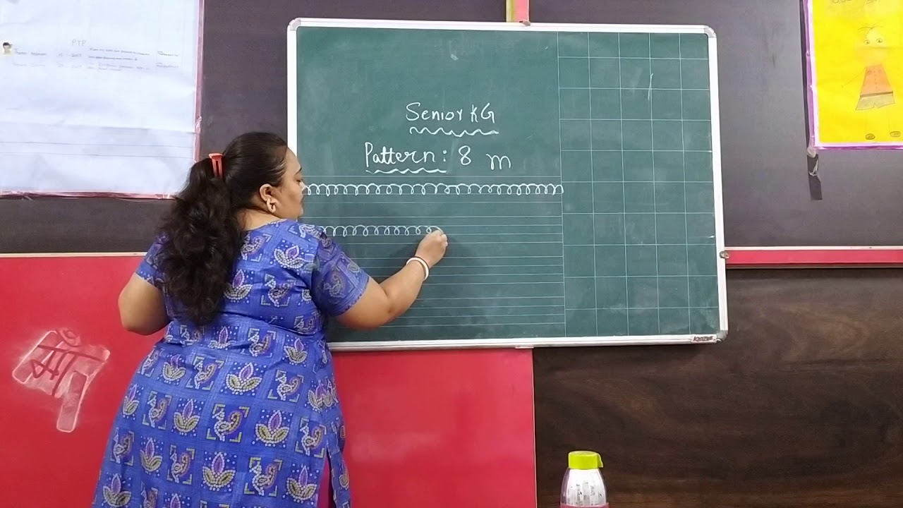 KIDZEE - Sr. Kg. - Cursive Writing - Pattern 8 - YouTube