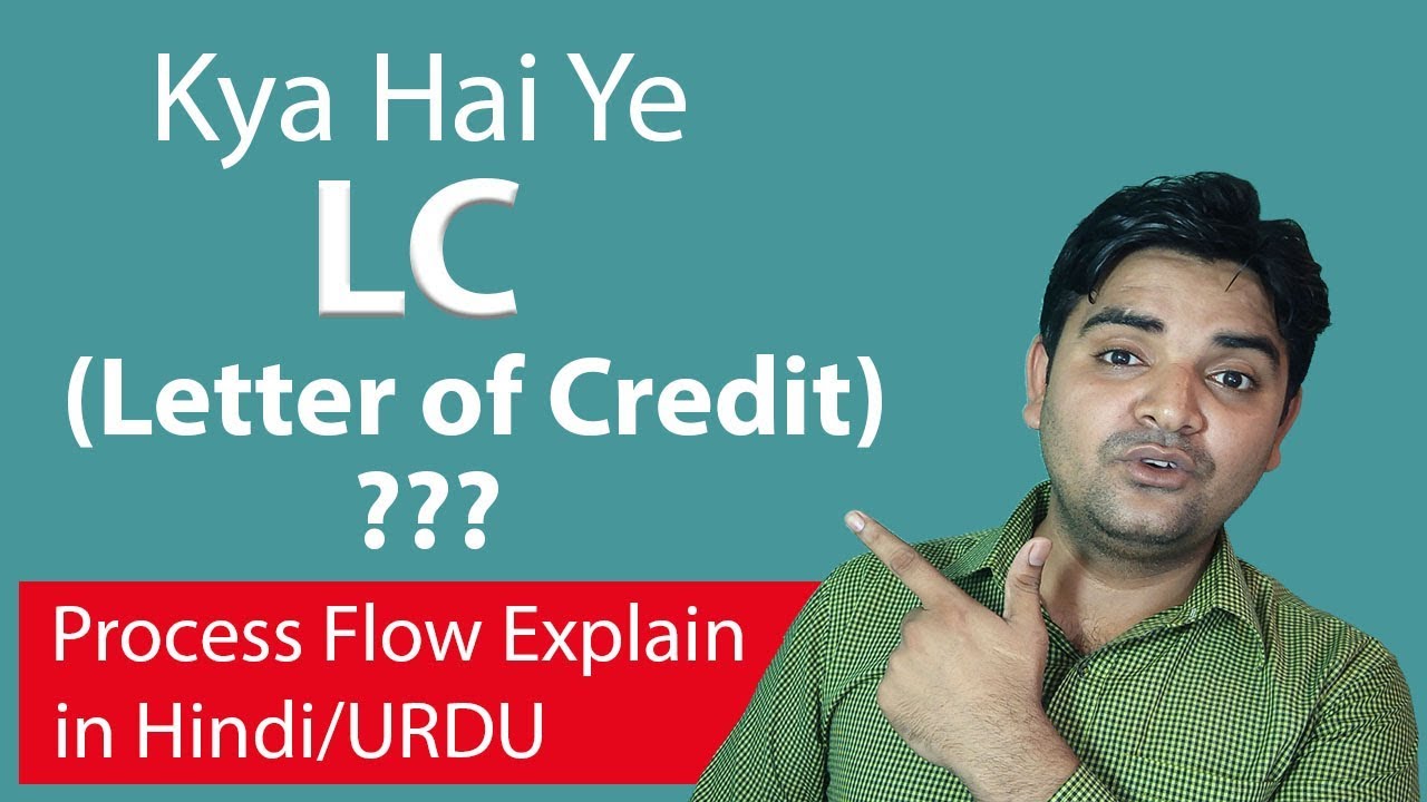 Kya Hai Ye LC Letter Of Credit Process Flow Explain In Hindi URDU Kya Hai Ye LC Letter Of Credit Process Flow Explain In Hindi URDU