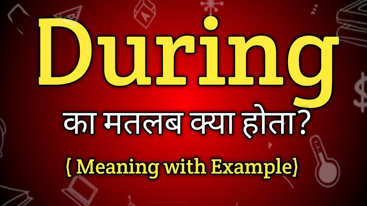 During Meaning in Hindi | During Ka Matlab kya Hota hai | English to ...
