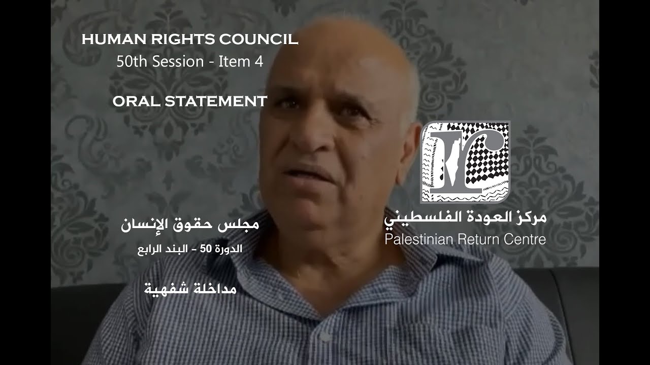 PRC Speech on Tadamon Massacre, Hear from a Victim's Grieving Father Addressing Human Rights ...