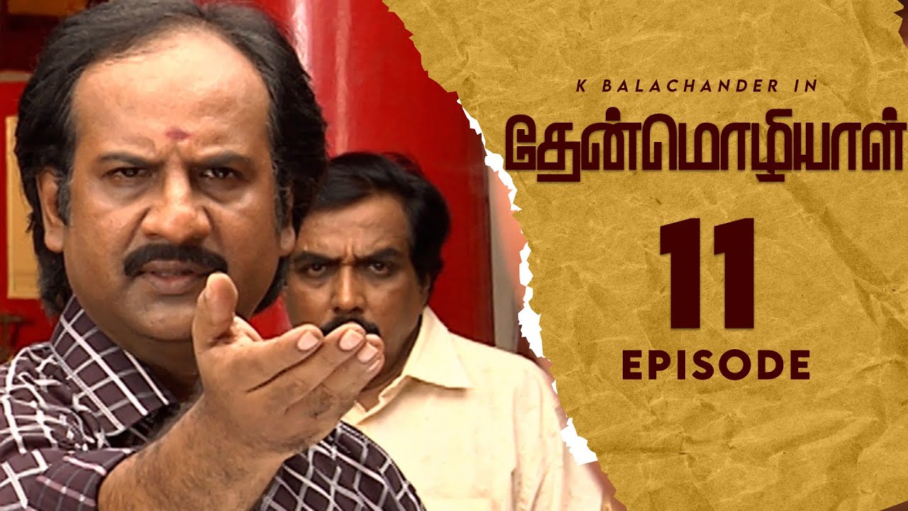 Thenmozhiyal - Episode-11 | Tamil Serial | Kavithalayaa | K Balachander ...
