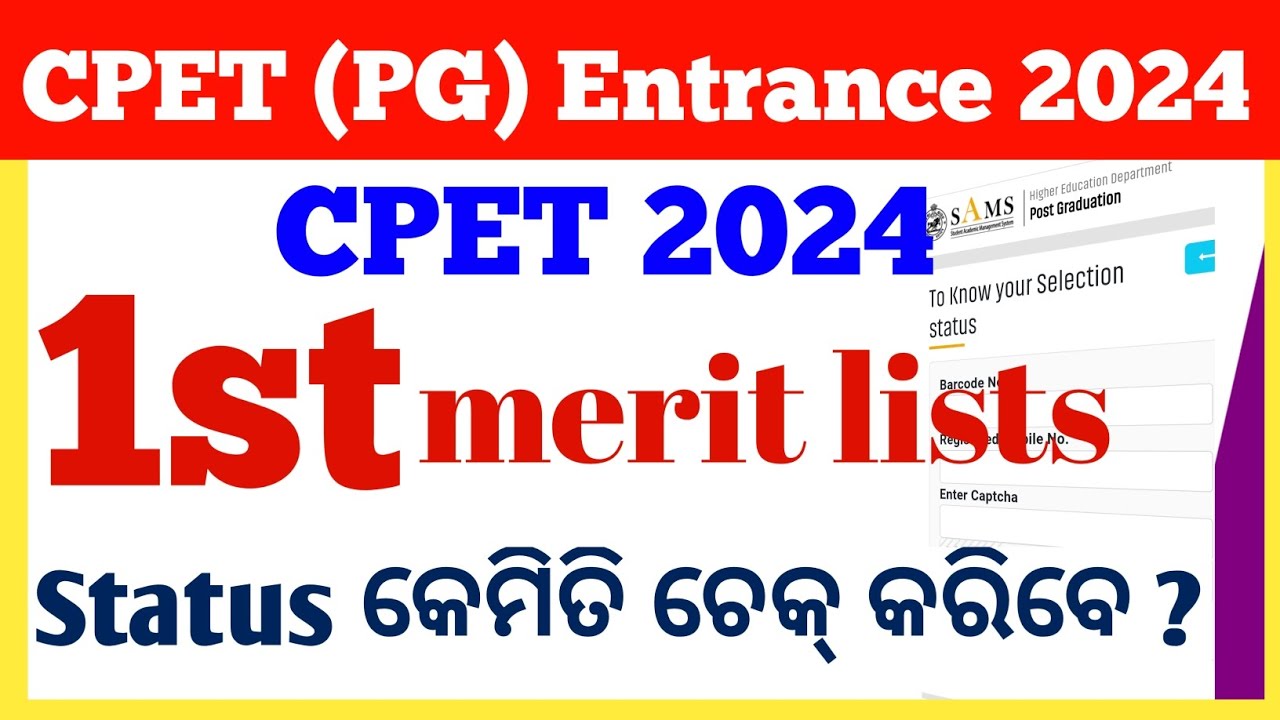 cpet pg first Selection merit list 2024 l How to check pg first merit ...