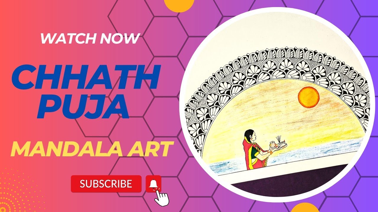 Chhath Puja Mandala art. Chhath Puja Drawing. @RahulGuha26 - YouTube