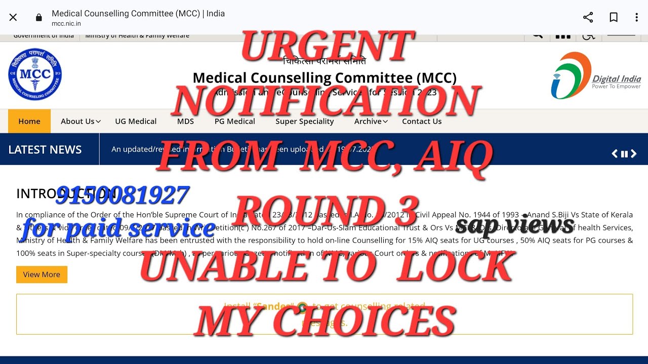 #UNABLE TO LOCK MY MCC, AIQ ROUND 3 CHOICES WHY ?# MOST URGENT ...