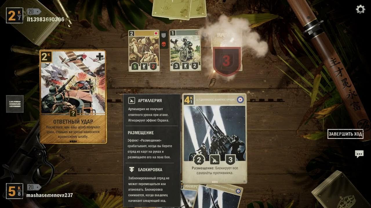 KARDS 2025 # 3 - YouTube