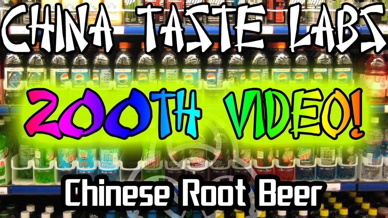 Chinese Root Beer - 200th video! - China Taste Labs! [EP20] - Marc Is ...