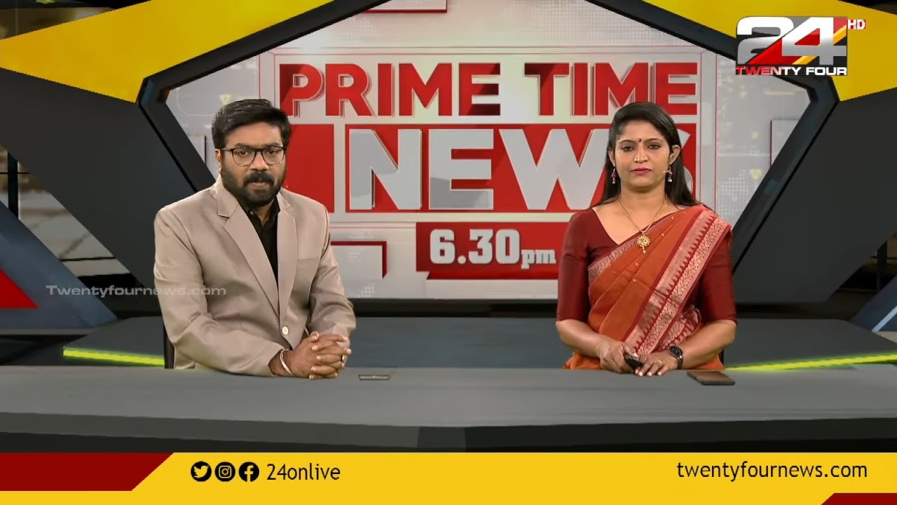 Prime Time News @ 6.30 PM | 21 January 2023 | 24 NEWS - YouTube