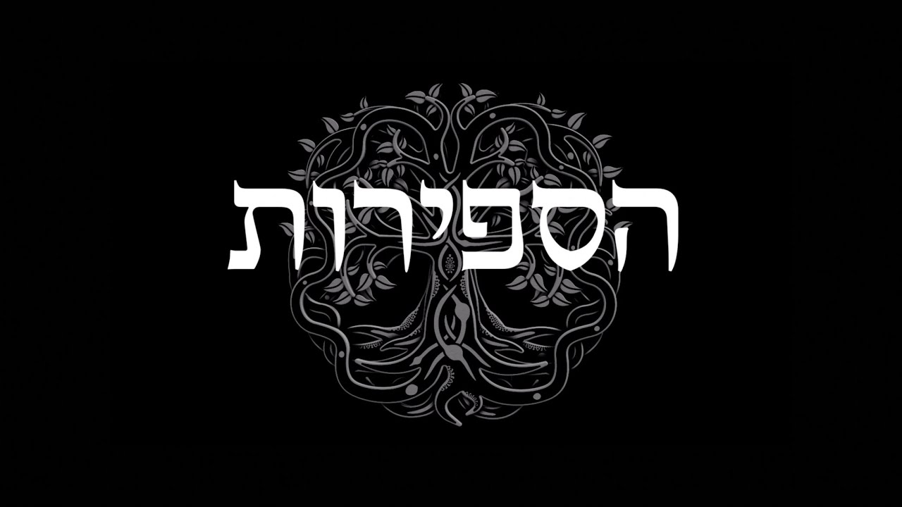 Return to Source Episode 10 - חזרה למקור פרק 10 - YouTube