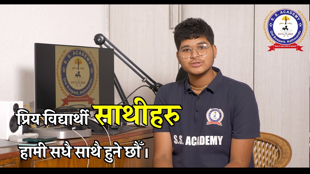 प्रिय विद्यार्थी साथीहरु संग हामी सधै साथै हुने छौँ ll Niraj Basnet ll# ...