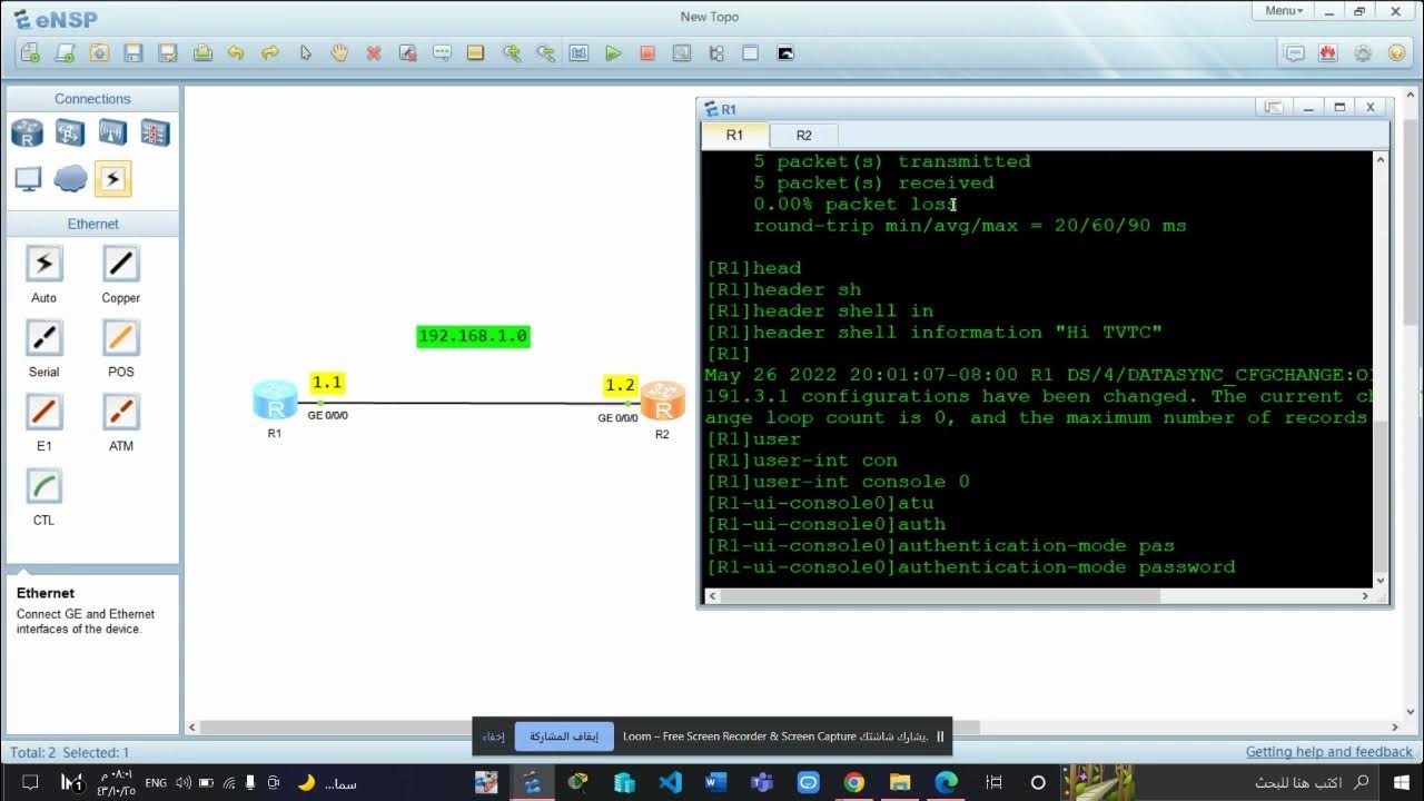 Basic Device Navigation and Configuration - YouTube