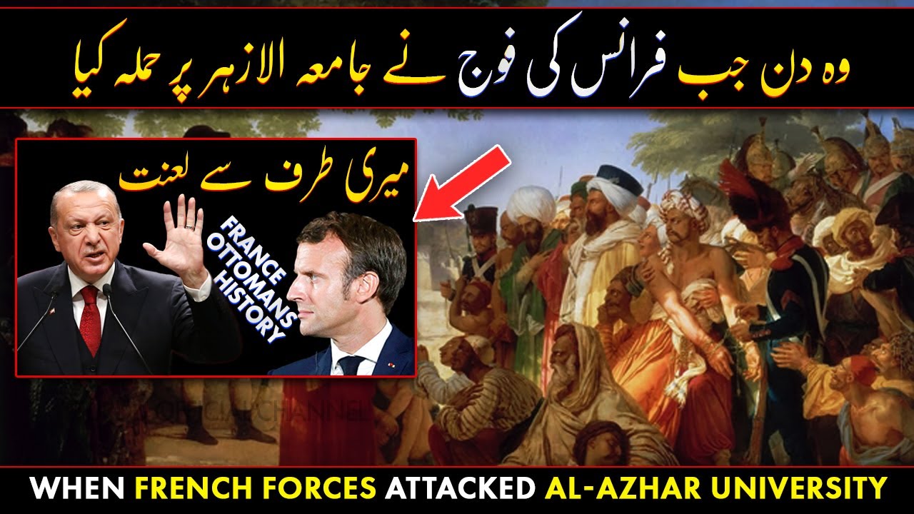 Ottoman Empire, French Forces and Jamia Tul Azhar | Revolt of Cairo ...