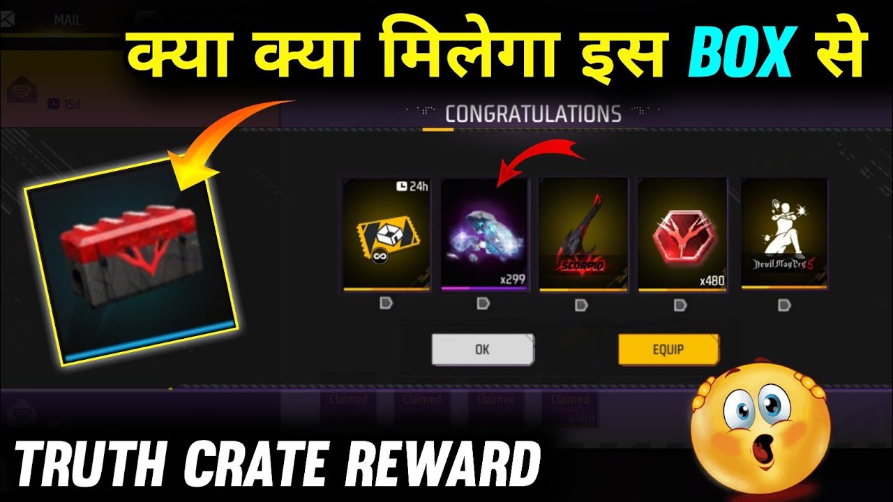 Truth Crate Reward 😍 | Free Fire New Event | Truth Crate FF - YouTube