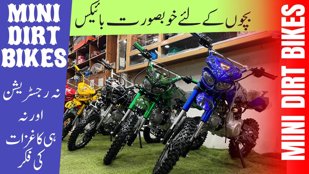 Mini Trail/Dirt Bike Model 2023 Complete Review by New Pak Trading ...