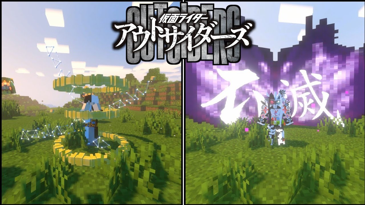 Kamen Rider Outsider Mods For Minecraft Java 1.18.2 - YouTube