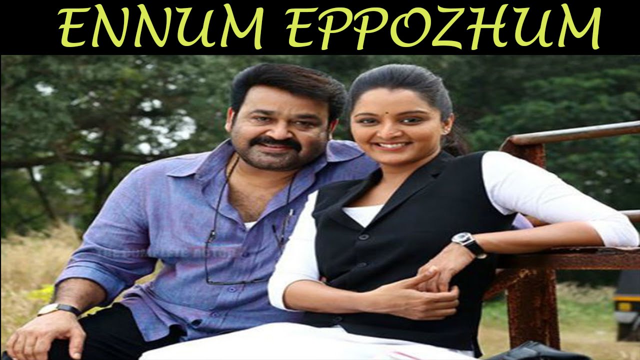 Mohanlal,Manju Warrier New Film | Ennum Eppozhum - YouTube