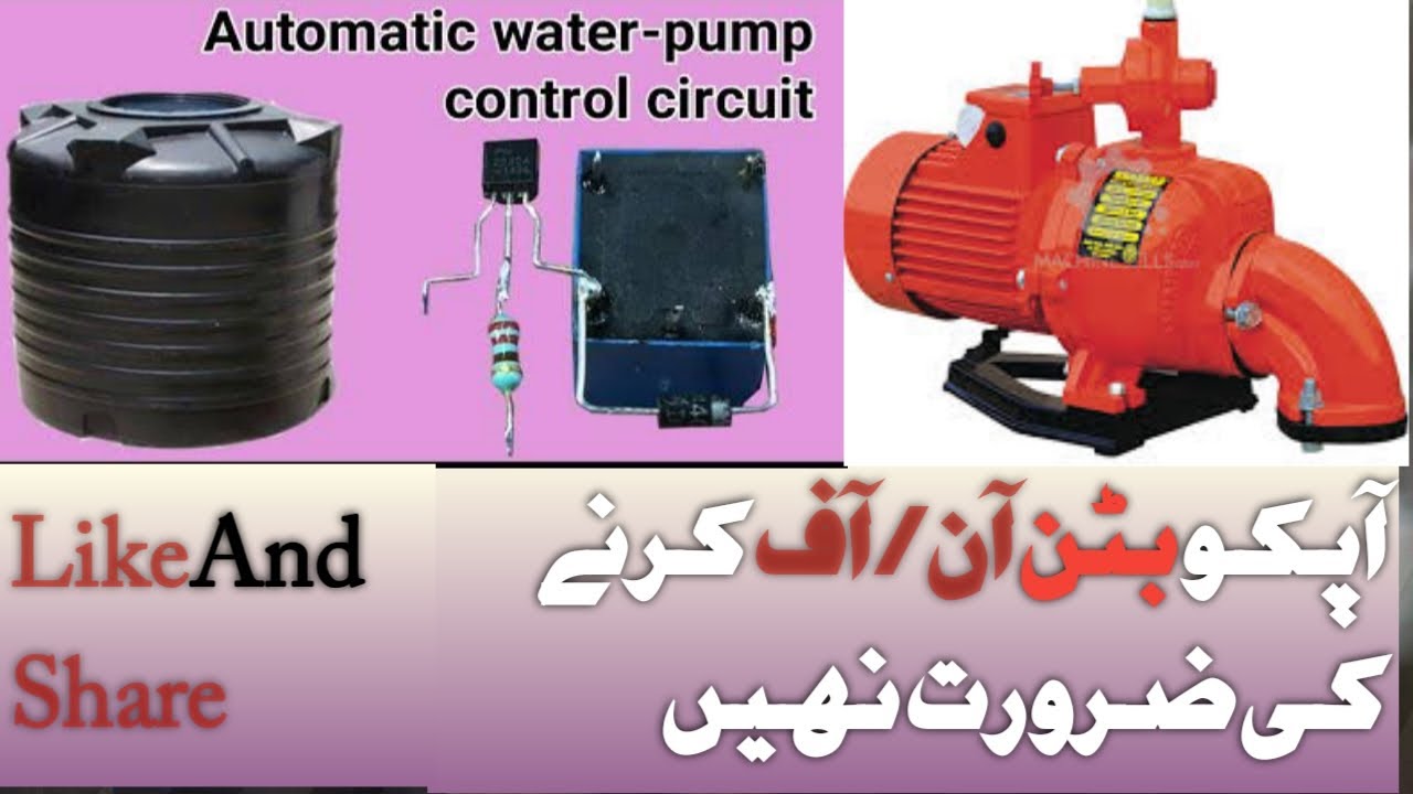 Automatic Control Water Pump Using 12v Relay and BC547. - YouTube