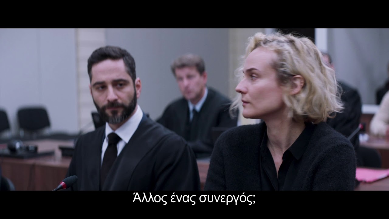 ΜΑΖΙ ή ΤΙΠΟΤΑ Official Greek Trailer - YouTube