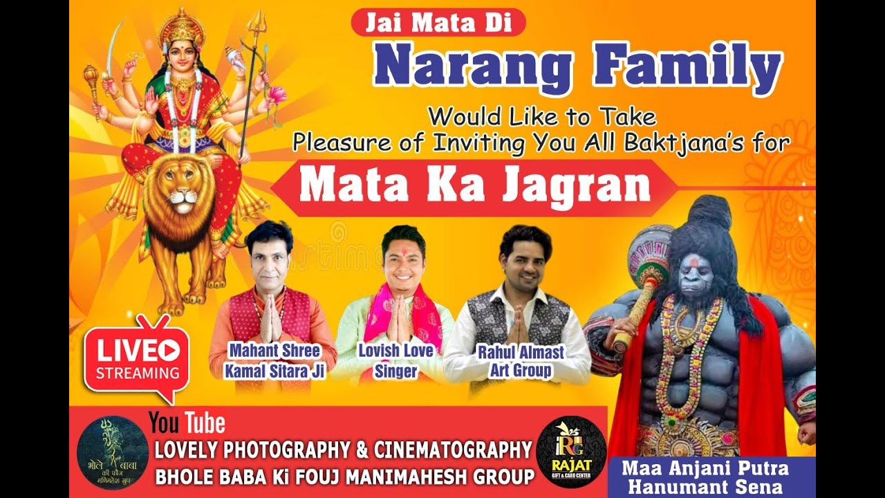 LIVE | MATA KA JAGRAN BY NARANG FAMILY, AMRITSAR | LOVISH LOVE | Bhole ...