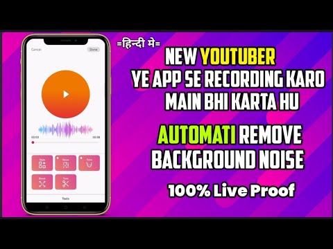 How to Remove Background Noise Android App | Super Easy Removal Background Noise From Audio Dolby On