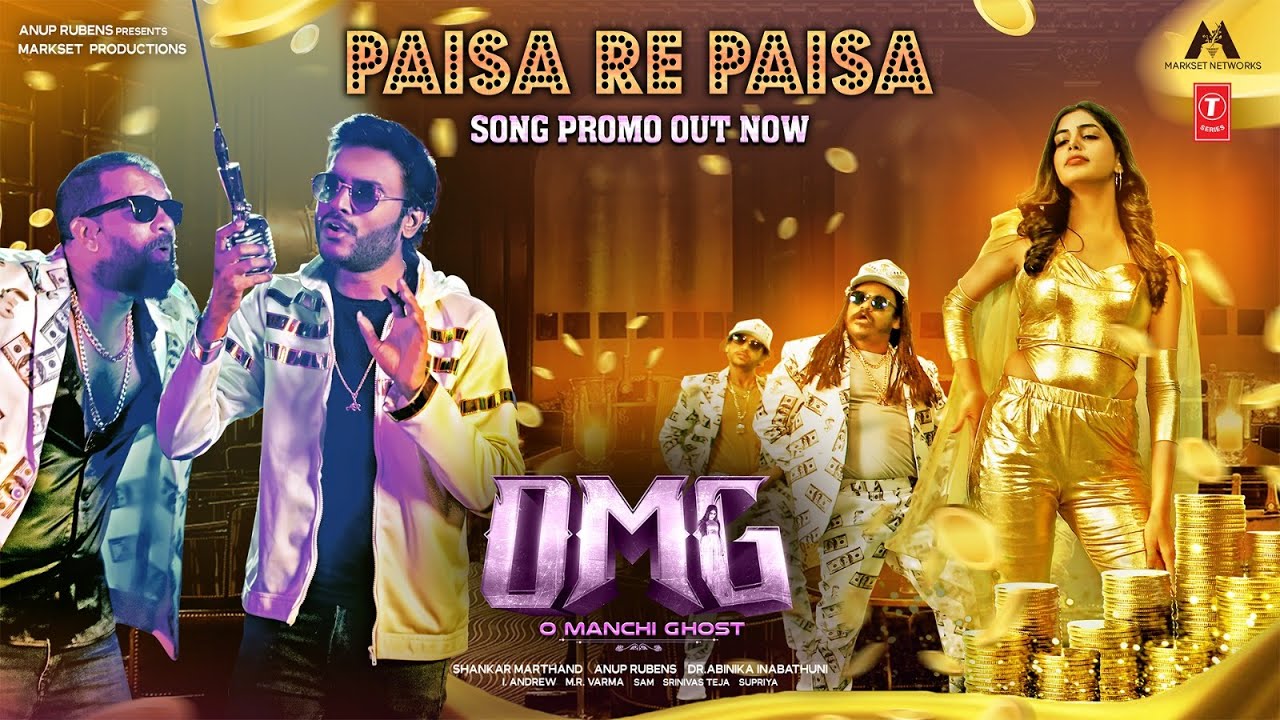 Paisa Paisa 💰 💴 Song Promo | OMG (O Manchi Ghost) | Vennela K,Shakalaka ...