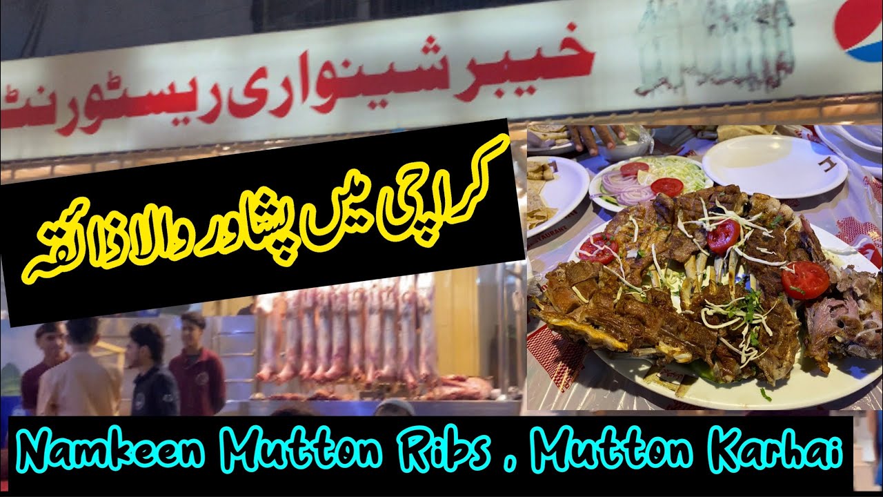 Karachi famous Mutton Ribs | Mutton Karhai | khyber Shinwari Restaurant ...