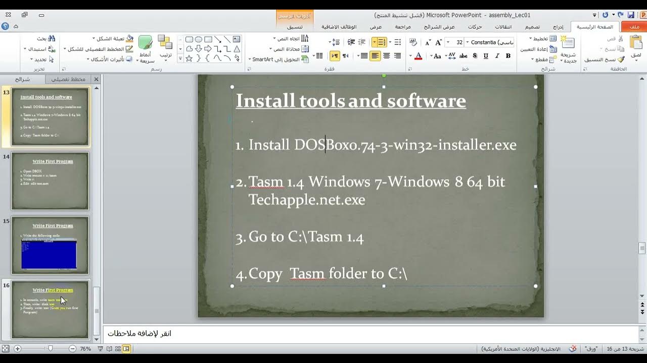 Lecture 1 Part 2 - YouTube