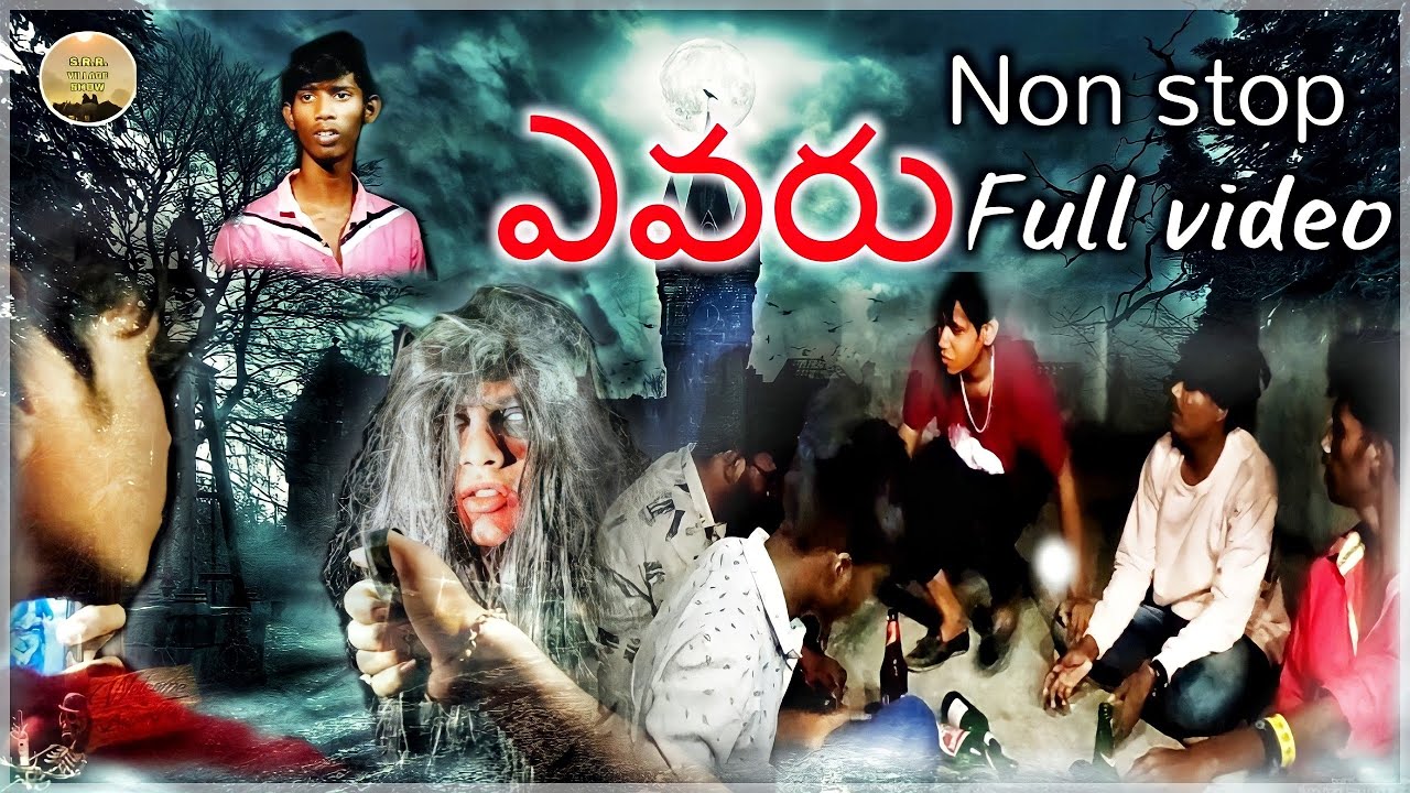 Avaru Full episode video in horror Telugu //Avaru //SRR VILLAGE SHOW ...